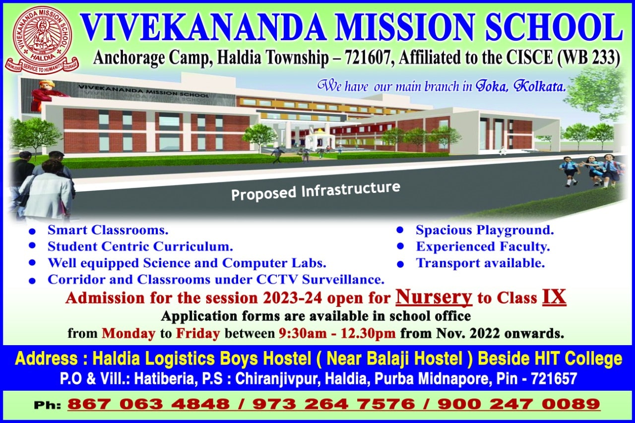 Vivekananda Mission School