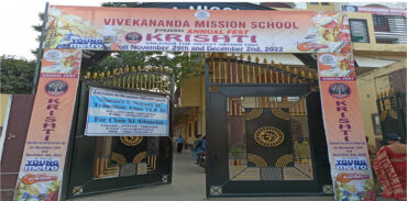 Home - Vivekananda Mission School